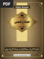 2nd Year Pak Studies Full Book PB | PDF