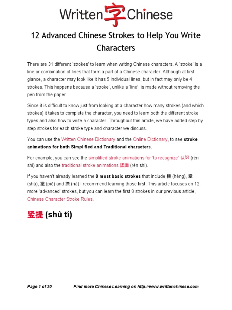 Advanced Chinese Writing Strokes Guide | PDF | Chinese Characters