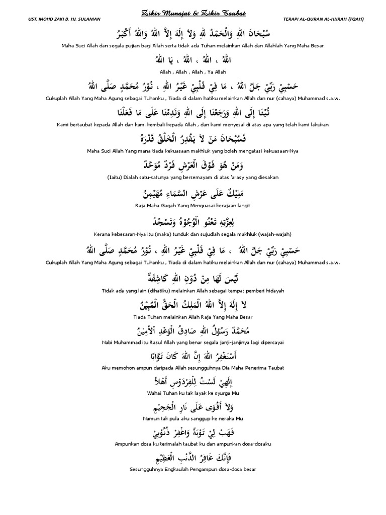 Zikir Munajat & Zikir Taubat | PDF