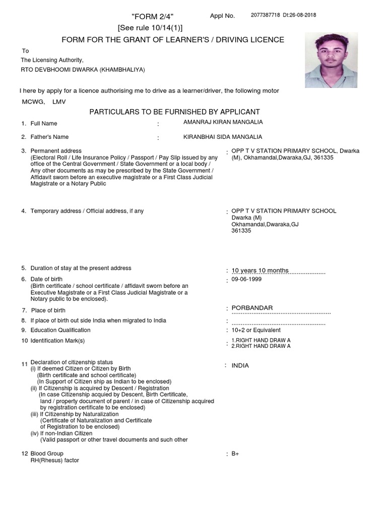 Driving License Application Form | PDF | Driver's License | License