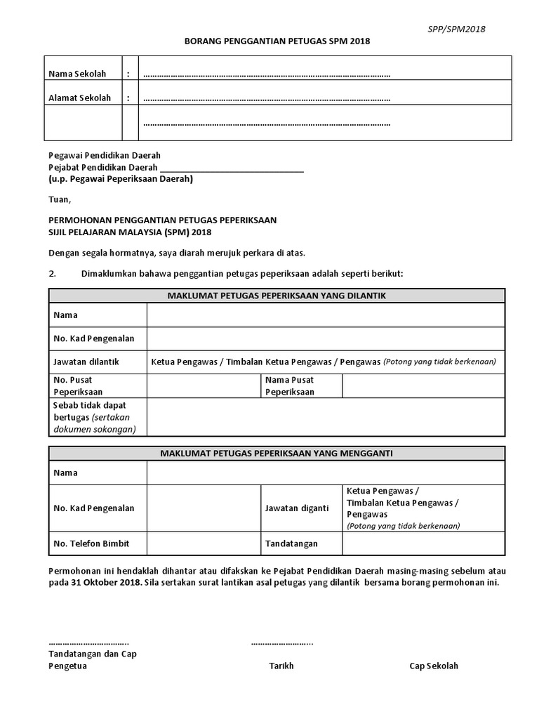 Borang Petugas SPM | PDF