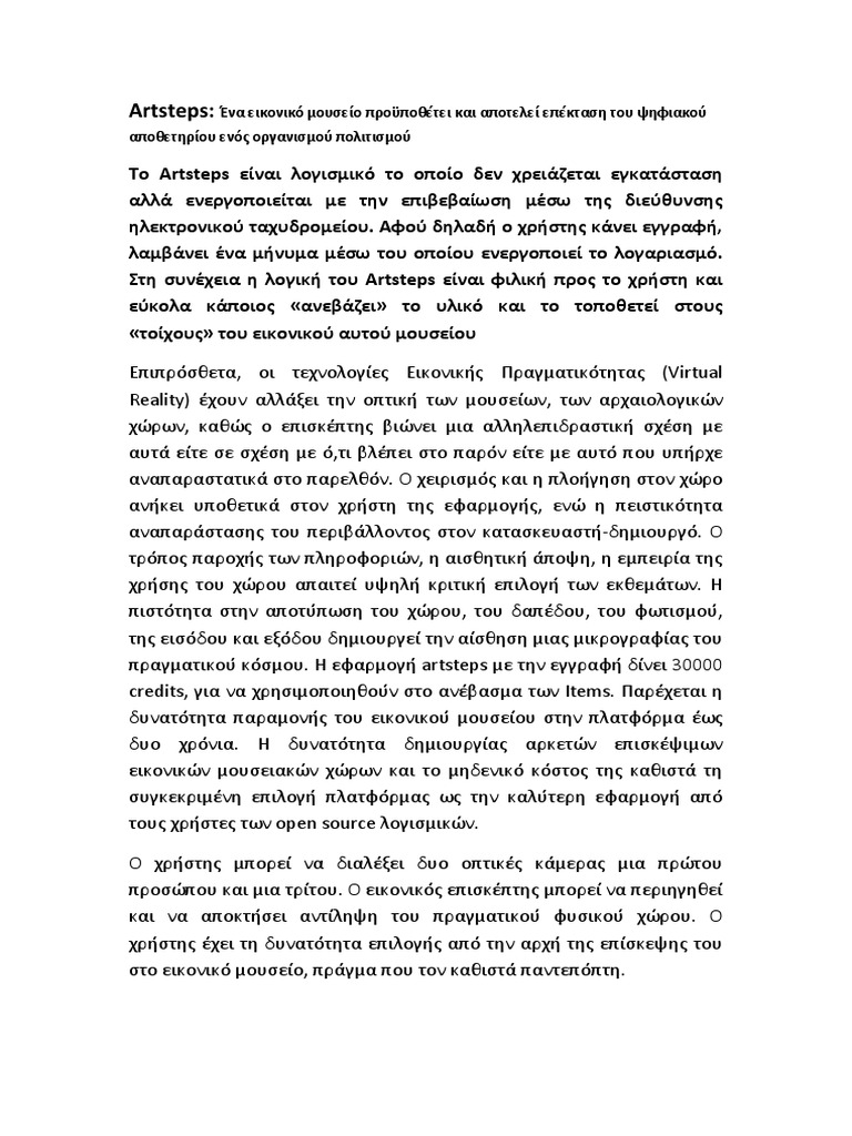 Art Steps | PDF