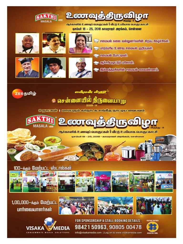 Food Stall Presentation | PDF