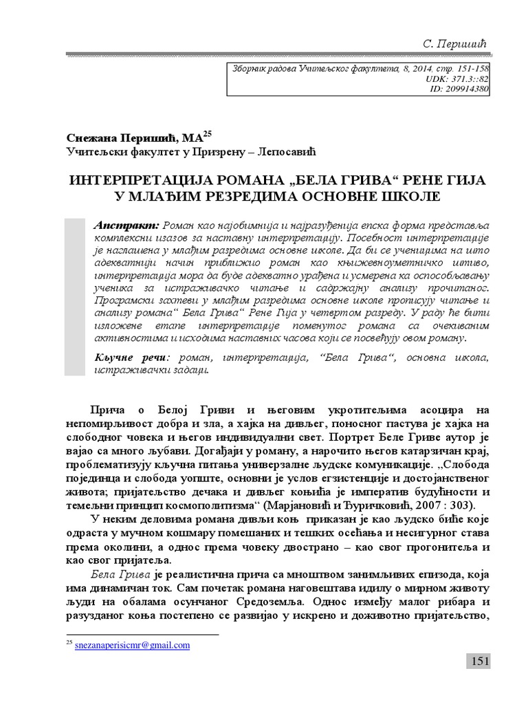 Bela Griva | PDF
