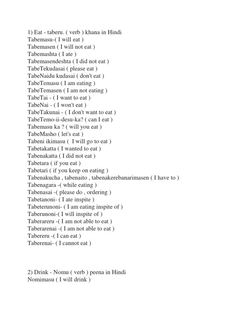 A Comprehensive Guide to Common Japanese Verbs Related to Eating ...