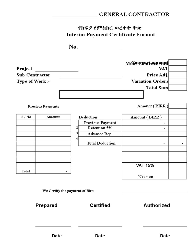Payment Certificate Template