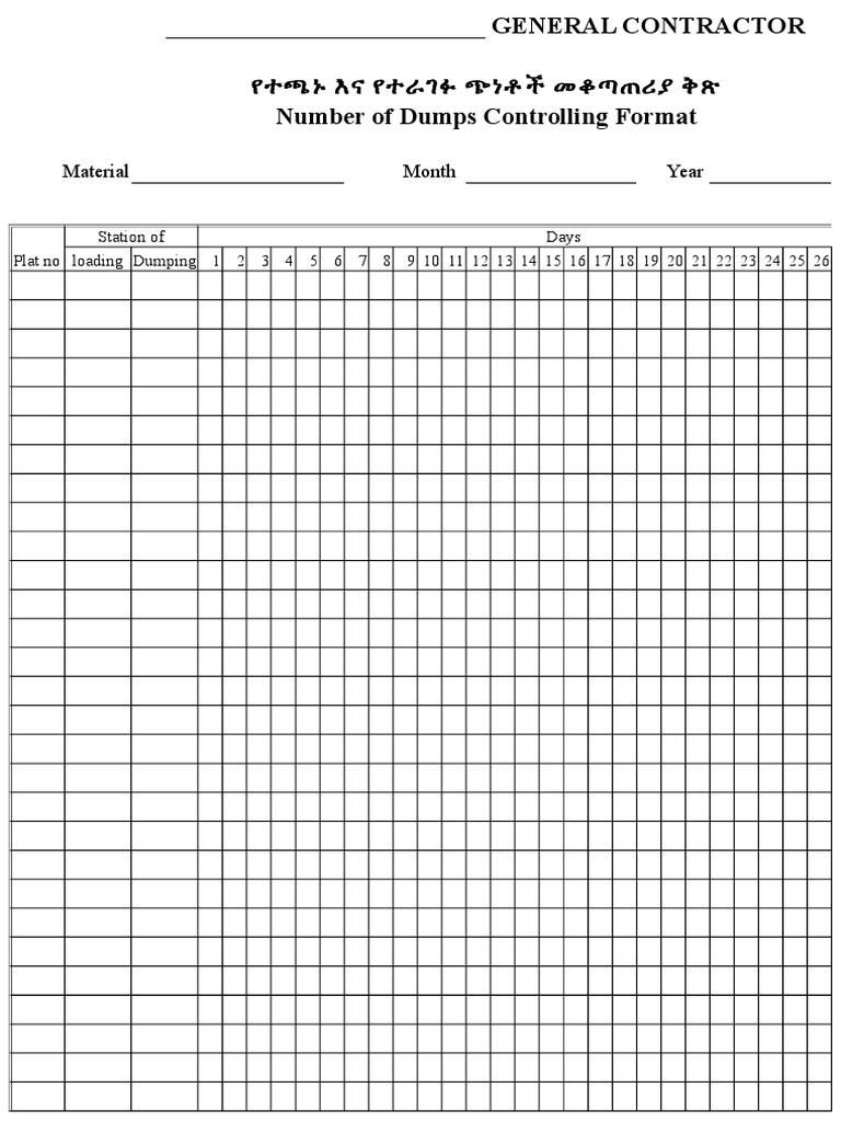 3.7 Interim Payment Certificate Format