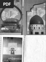 Nizam e Tauheed | PDF | Foreign Language Studies