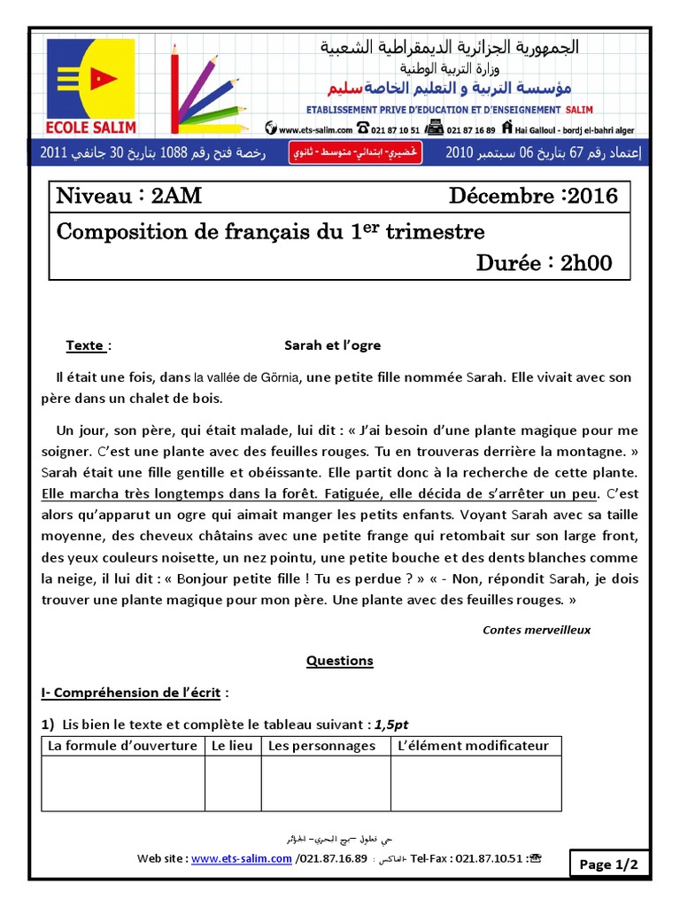 dzexams-2am-francais-t1-20171-592727