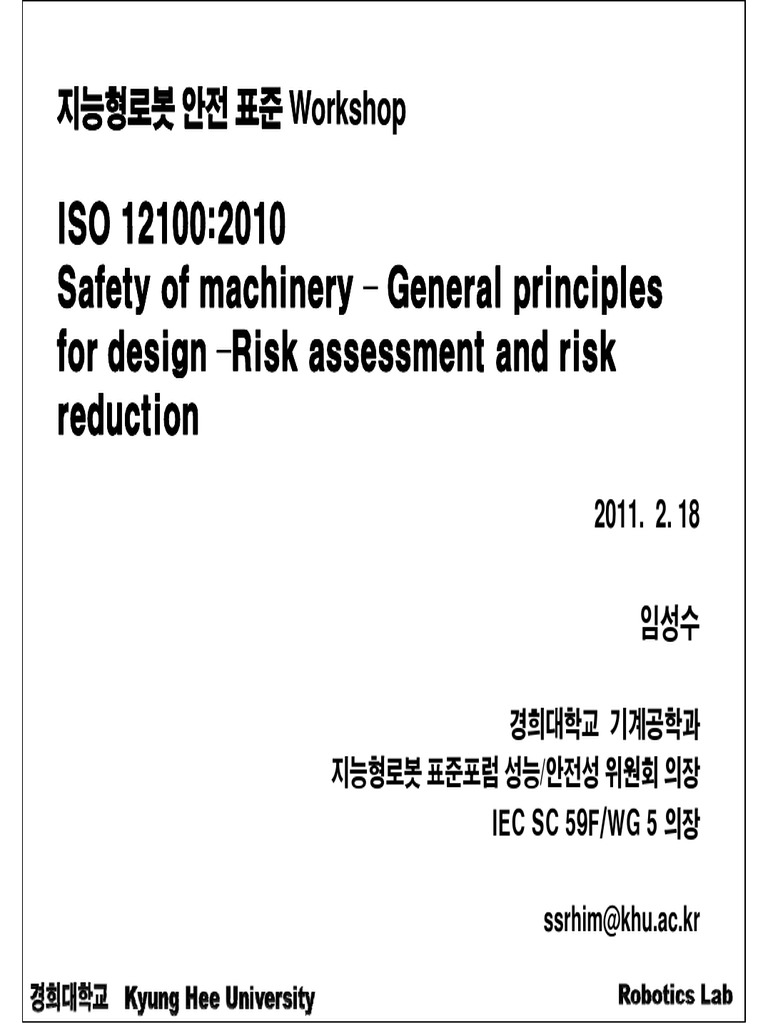 04 ISO 12100 2010 110218 AO º o AI A e PDF | PDF