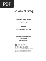 Subhashithaya PDF | PDF