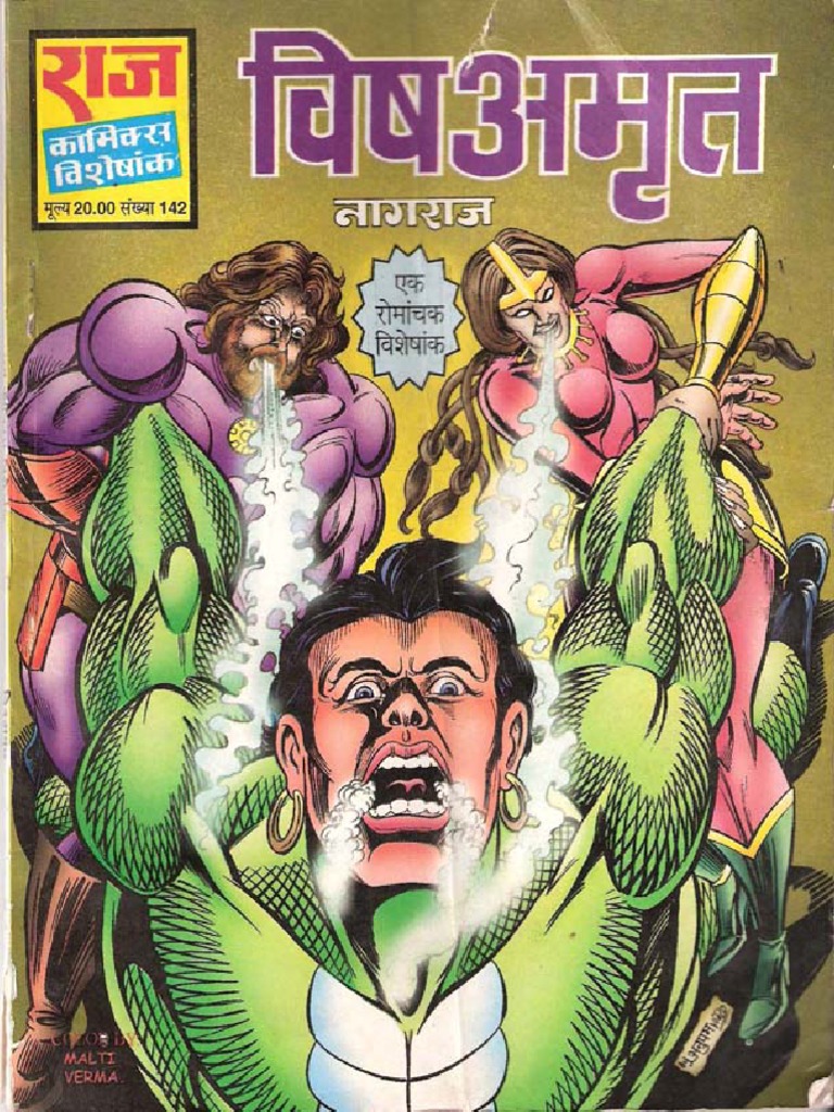 66 Nagraj Vish Amrit | PDF