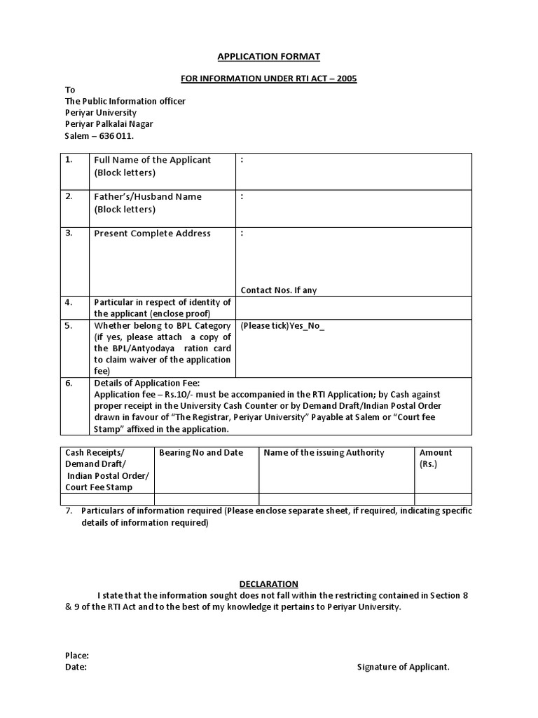 Periyar University RTI Form Model | PDF