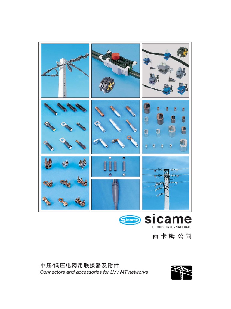 Sicame Product Catalogue Overview | PDF | Electrical Connector ...