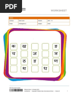 Hindi Alphabet Flash Cards PDF | PDF | Language Arts & Discipline