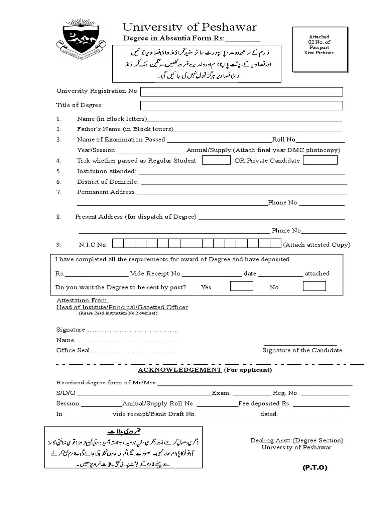 Degree in Absentia Form | PDF | Banks | Government