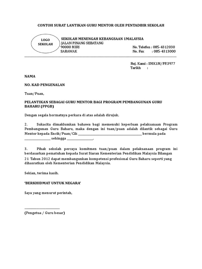 Surat Lantikan Guru Mentor | PDF