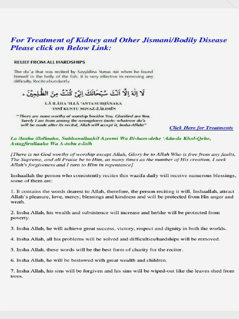 Special Prayer | PDF