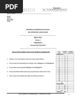 Nota Ringkas SRT - SPM t4 2018 | PDF