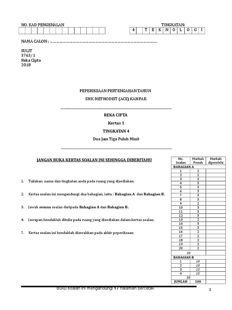 Reka Cipta Kertas 1 Tingkatan 4 | PDF