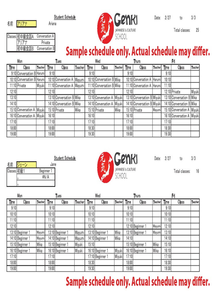 Sample Schedule Only. Actual Schedule May Differ.: Conversation A | PDF