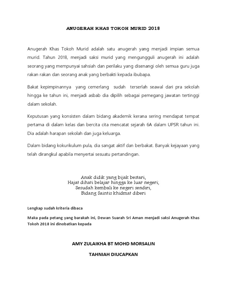 Anugerah Khas Tokoh Murid 2018 | PDF