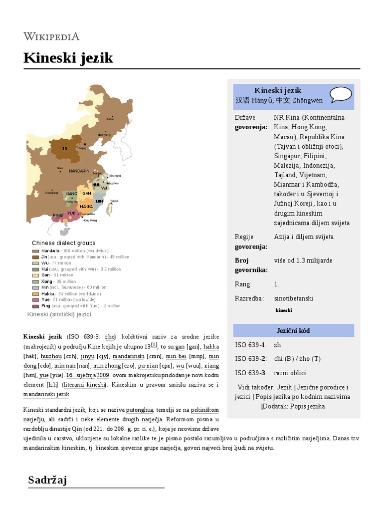 Kineski Jezik | PDF