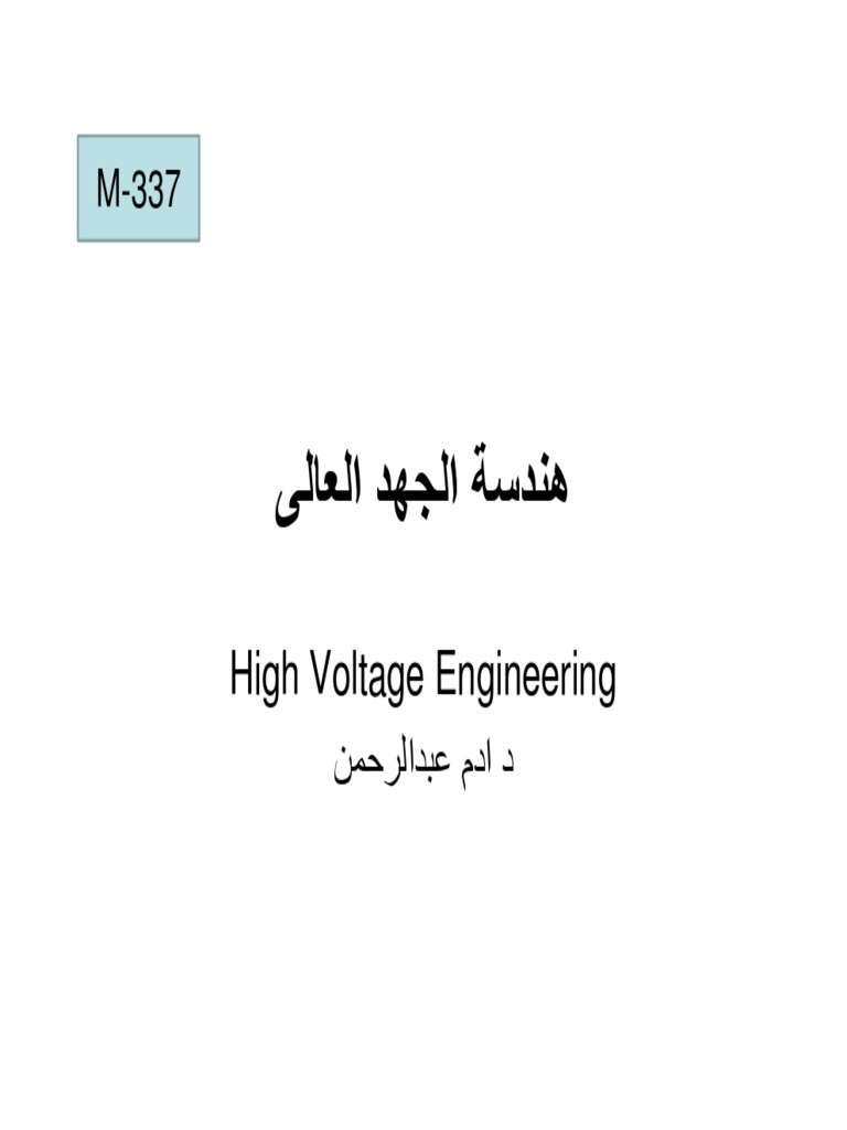 (D. Das) Electrical Power Systems | PDF | Home & Garden | Science ...