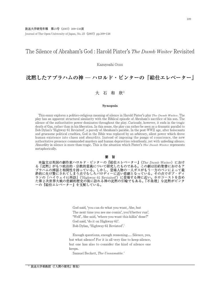 Silence I N Harold Pinter PDF | PDF