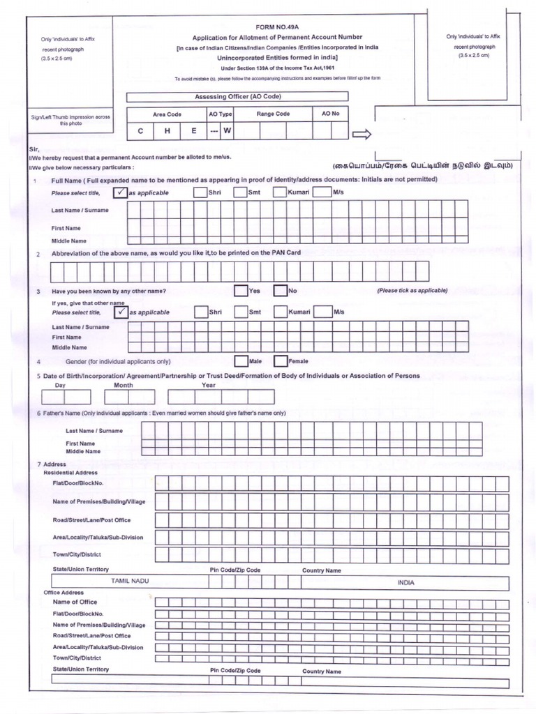Pan Form 49a PDF | PDF