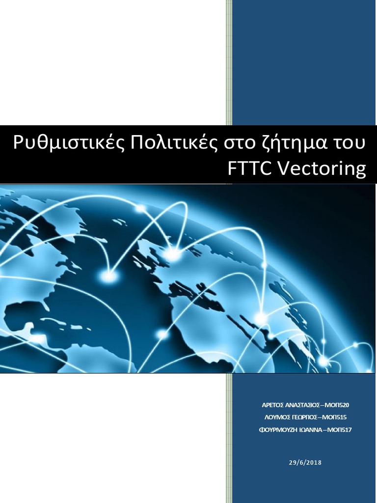 VDSL Vectoring | PDF