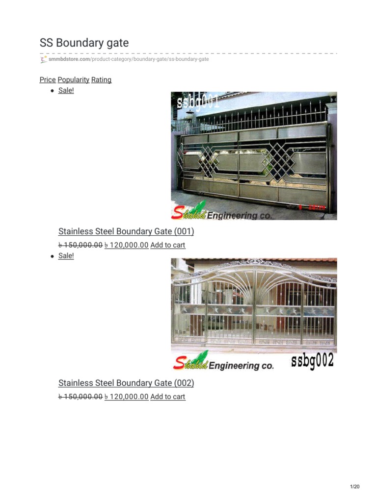 SS Boundary Gate | PDF