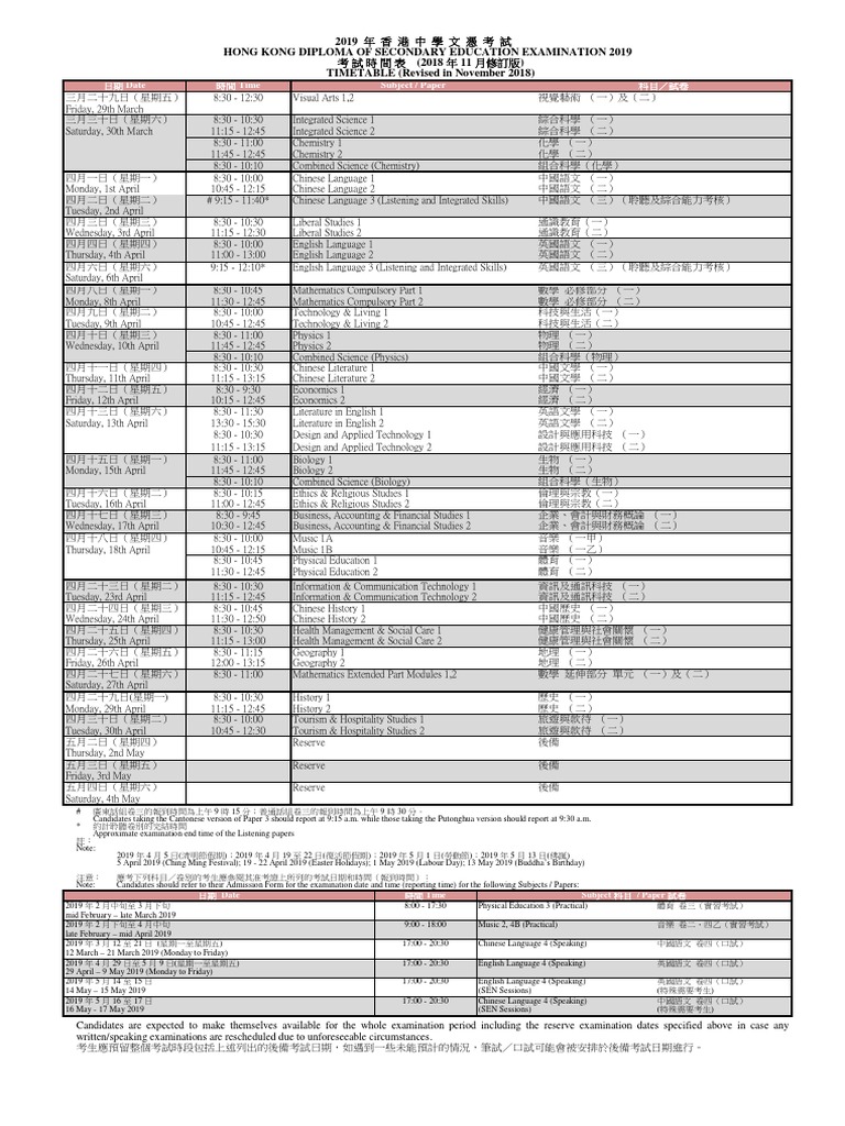 2019 DSE Timetable | PDF