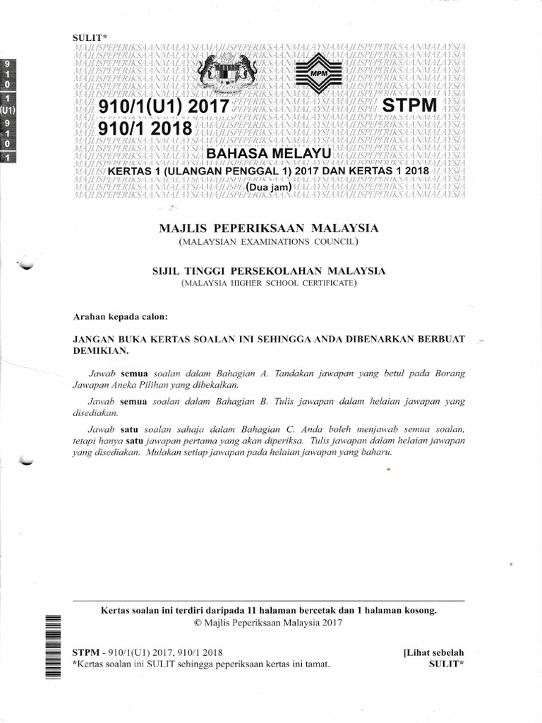 BM STPM p1 2017 | PDF