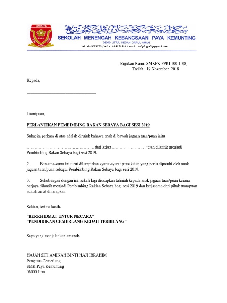 Surat Lantikan Pembimbing Rakan Sebaya | PDF