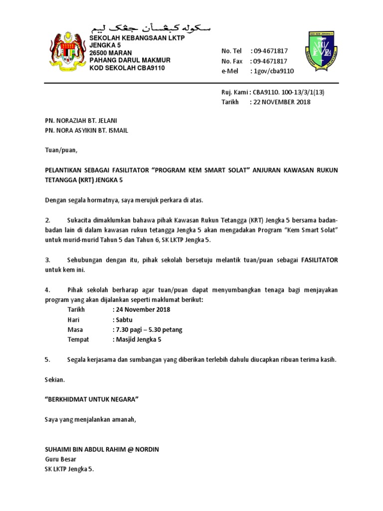 Surat Program Kem Smart Solat Fasilitator | PDF