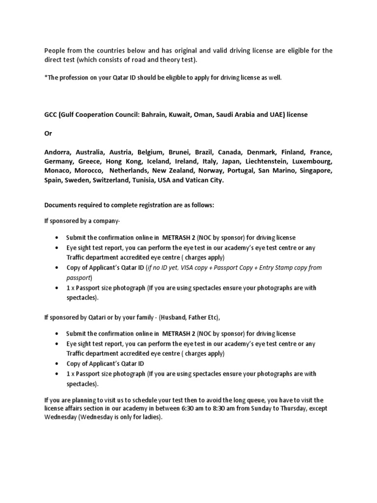 Qatar Driving Licence Direct Test Details | PDF | Driver's License ...