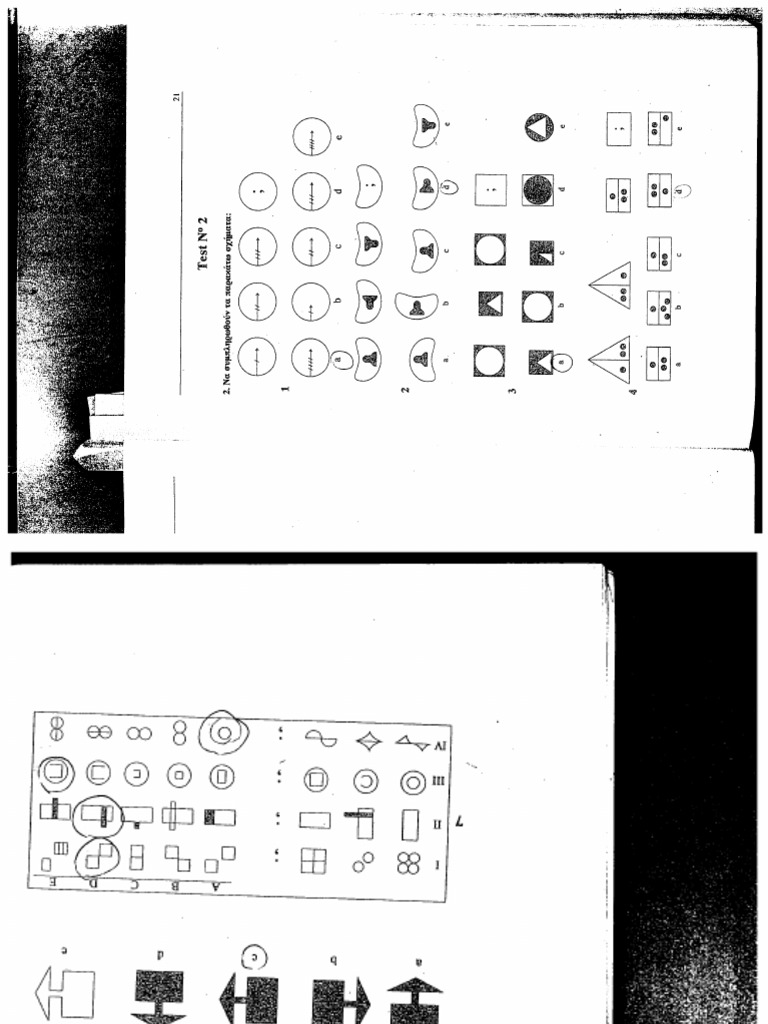 ΑΦΑΙΡΕΤΙΚΗ ΙΚΑΝΟΤΗΤΑ Ν.1 | PDF