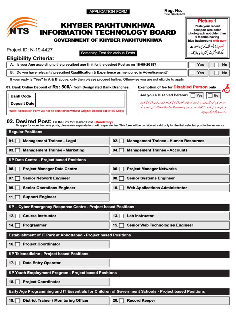 S T NS T N: Khyber Pakhtunkhwa Information Technology Board | Download Free PDF | Fee | Engineer