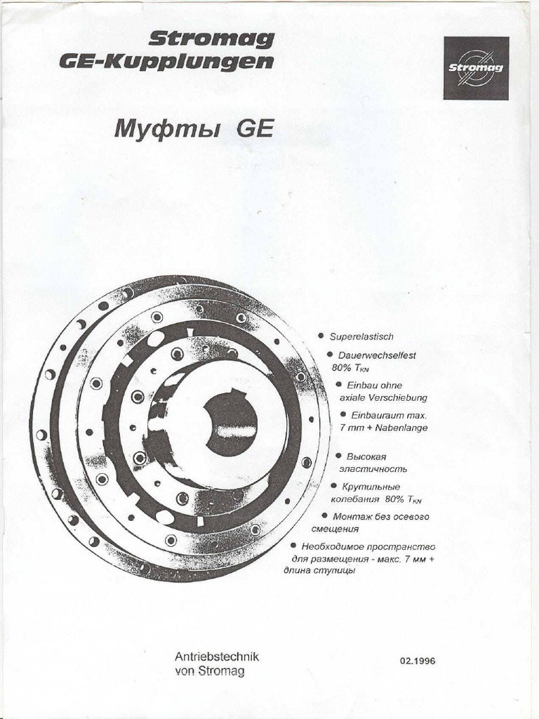 Stromag GE PDF | PDF