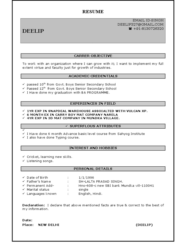 Resume: Carrer Objective | PDF