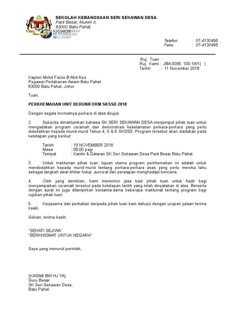 Surat Apm | PDF