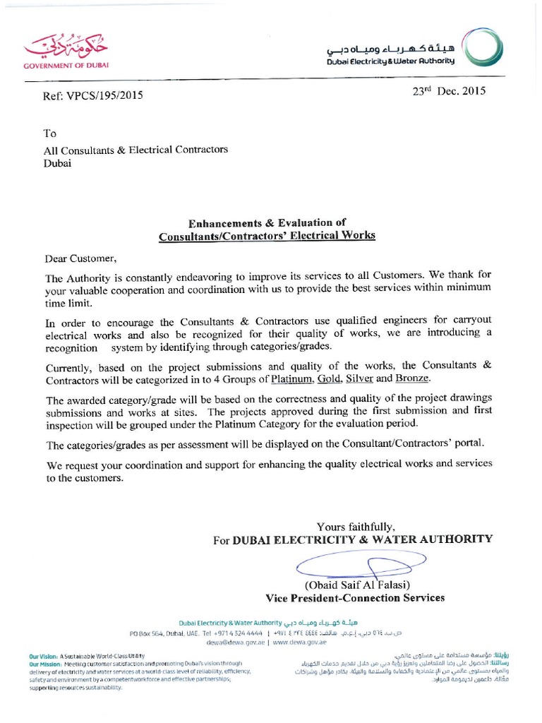 DEWA DOCUMENTS.pdf | Credit Card | Debit Card