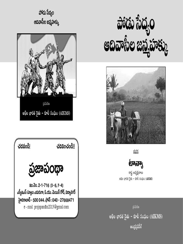 Podu Sedyam Audivasila Janmahakku by P.Tanya | PDF