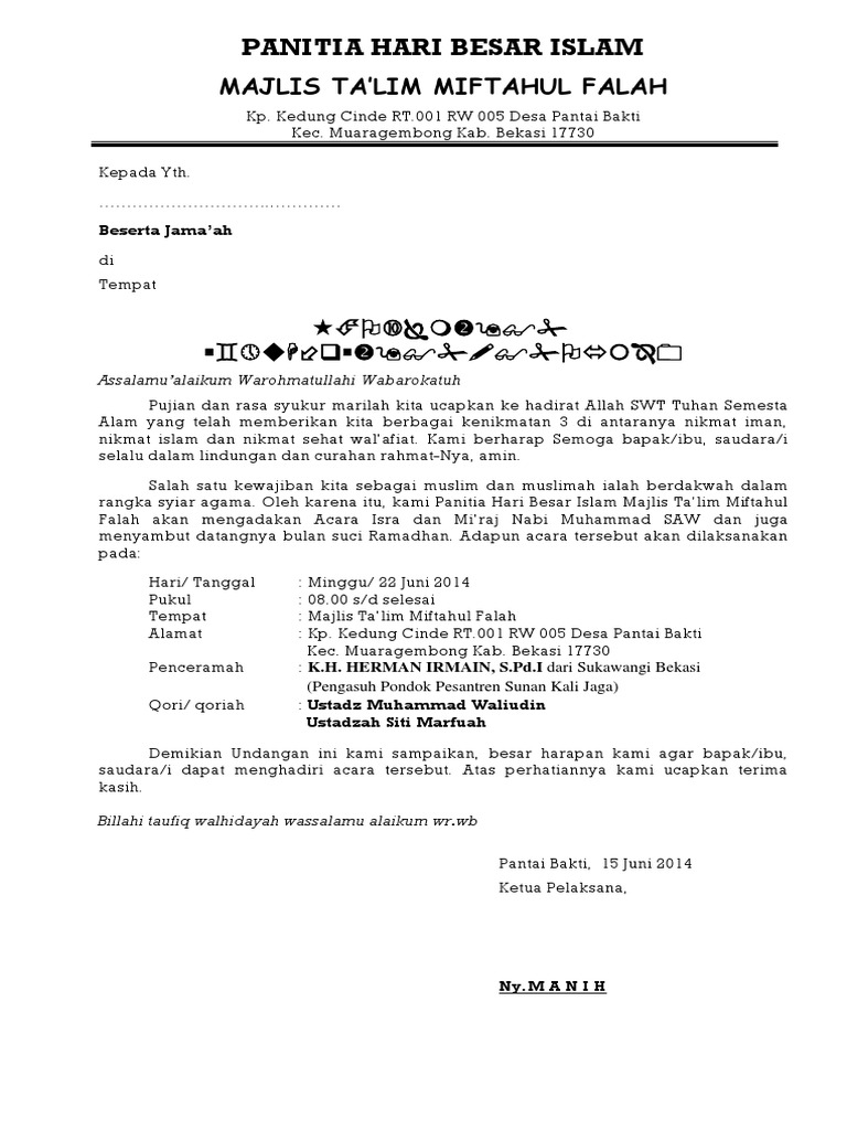 Surat Undangan Rajaban | PDF