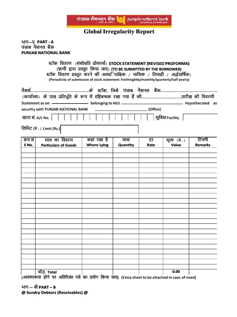 Revised Stock Statement for PNB | PDF