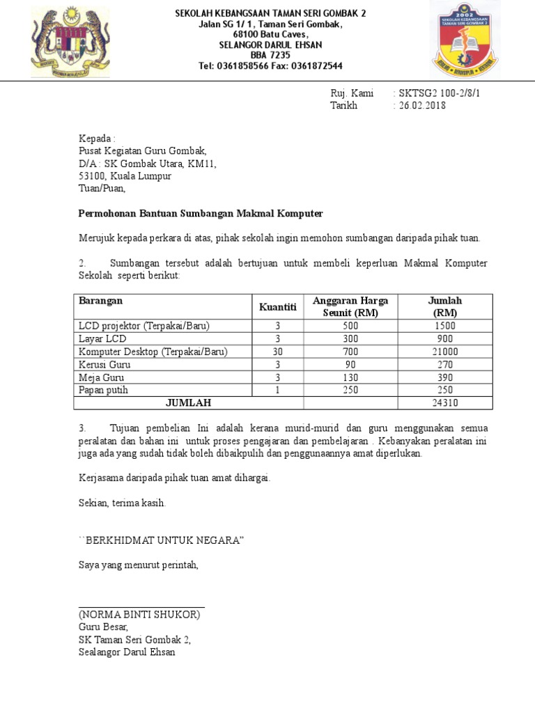 Surat Permohonan Bantuan Makmal Komp | PDF