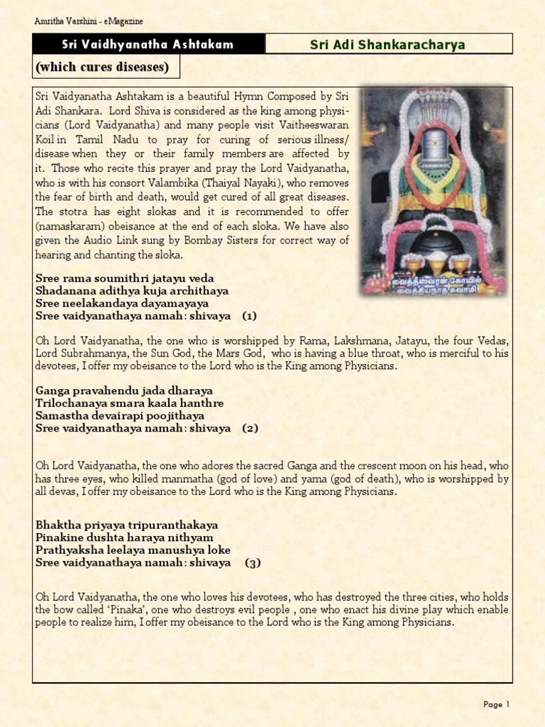 Sri Vaidhyanatha Ashtakam PDF | PDF | Shiva | Hindu Deities