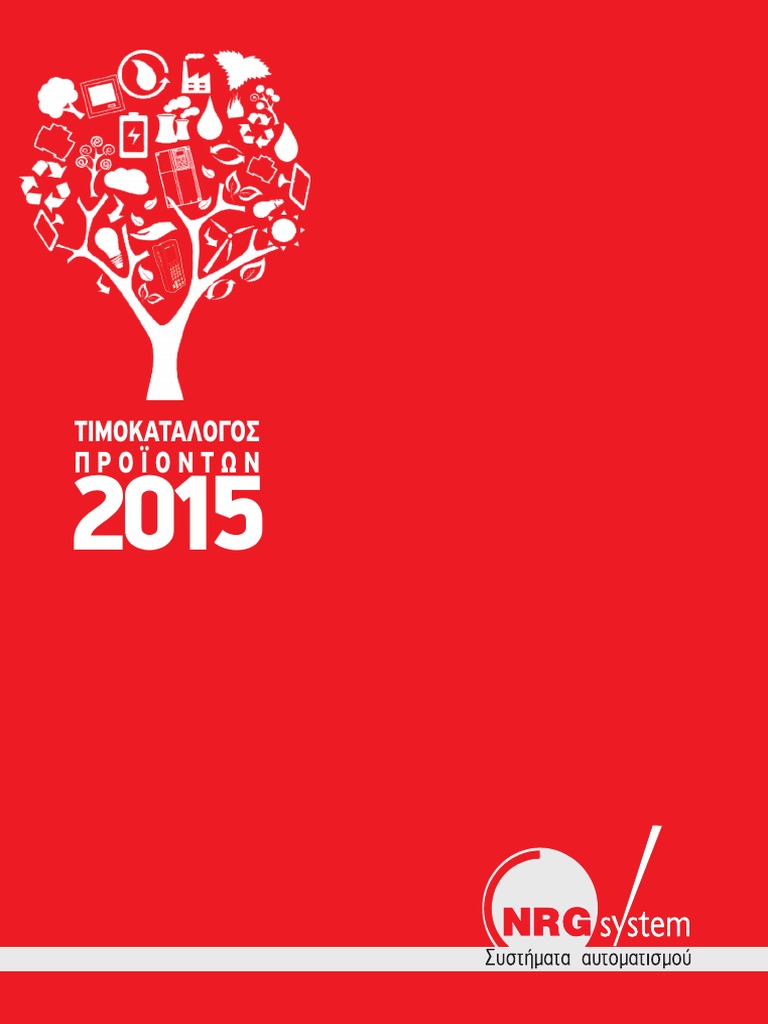 NRG Catalogue 2015 | PDF