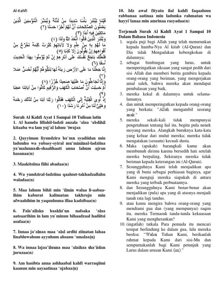 Al Kahfi | PDF